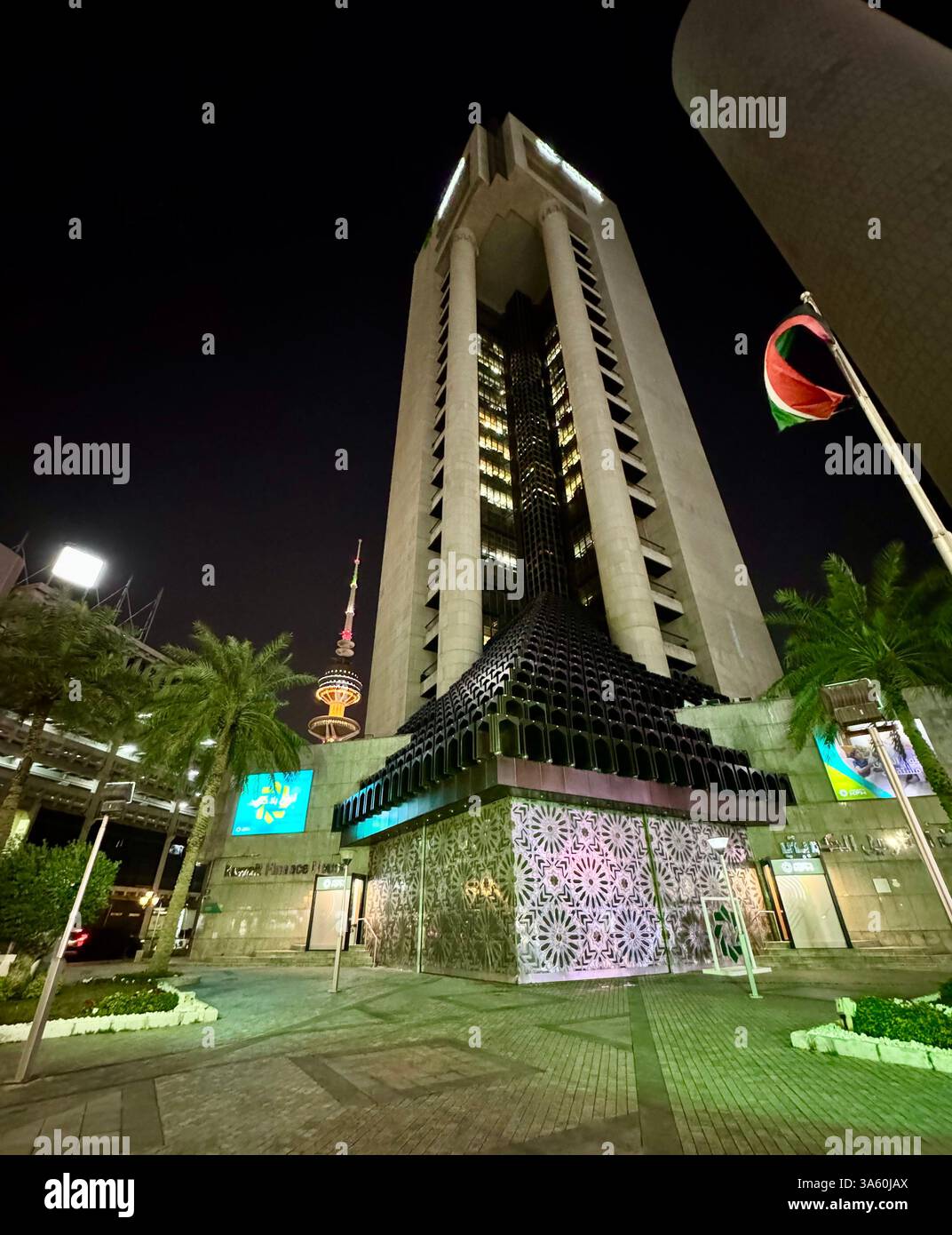 KFH Bank Entrance Kuwait City Stock Photo - Alamy