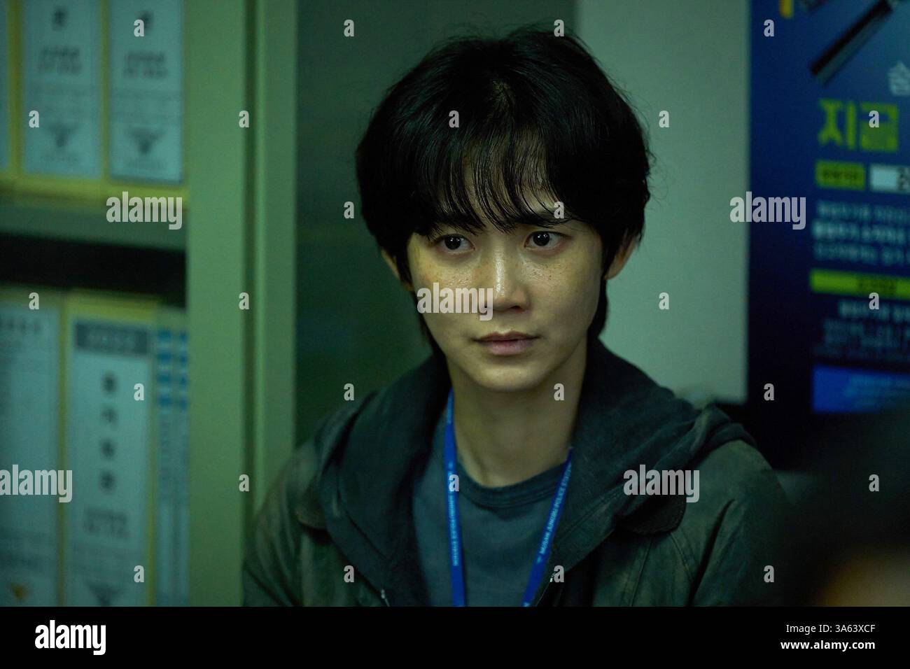 REVELATIONS, (aka GYESIROK), SHIN Hyun-been, 2025. ph: CHO Wonjin ...