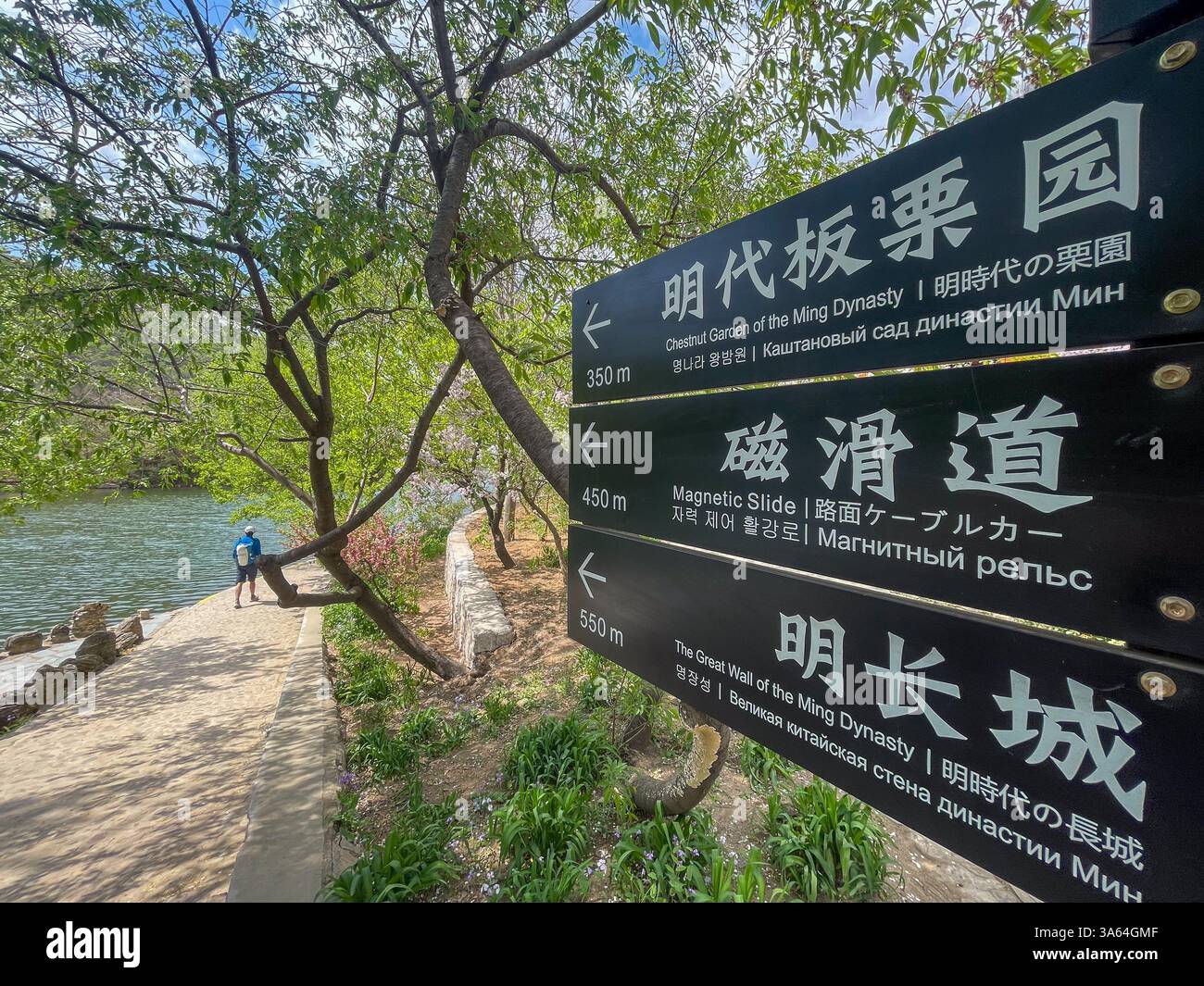Less crowded great wall hi-res stock photography and images - Alamy
