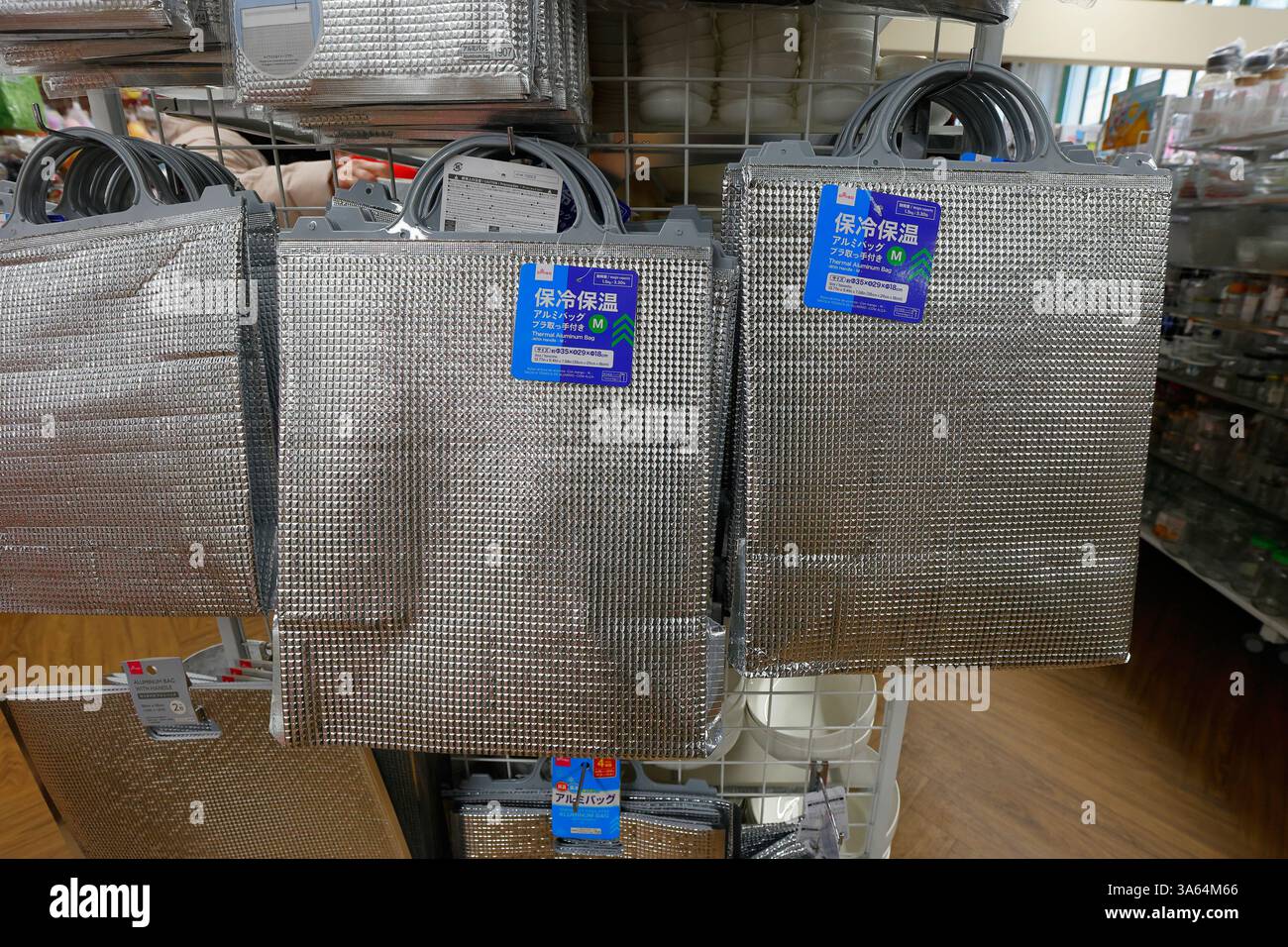 Thermal aluminum bag hi-res stock photography and images - Alamy