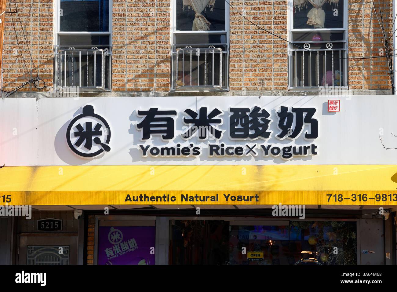 Signage for Yomie's Rice x Yogurt 有米酸奶 a Taiwanese yogurt drink ...