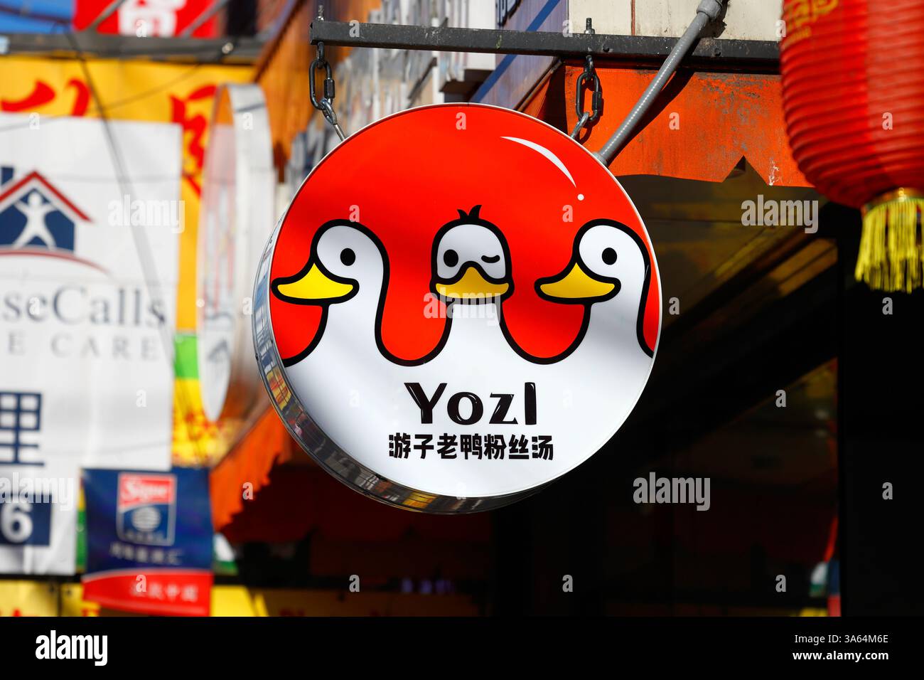 Signage for Yozi 游子老鸭粉丝汤 a Shanghainese duck noodle soup restaurant ...