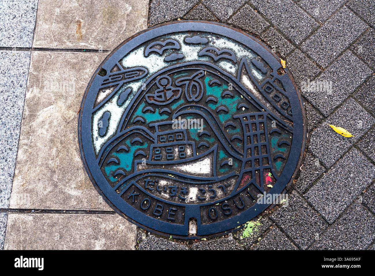 Japan municipal symbols hi-res stock photography and images - Alamy