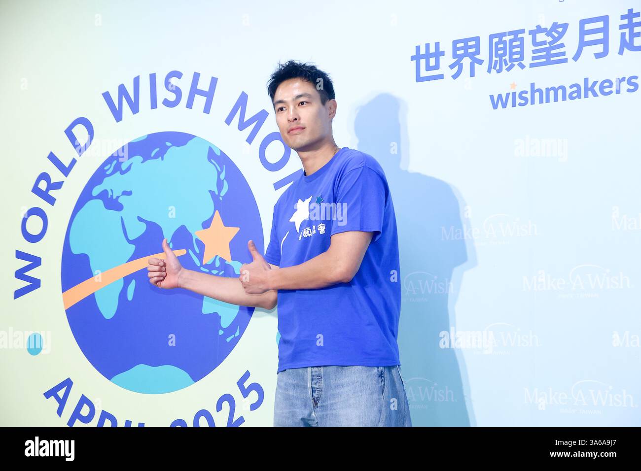 TAIPEI, CHINA - MARCH 25, 2025 - Taiwanese actor Yo Yang attends a Make ...