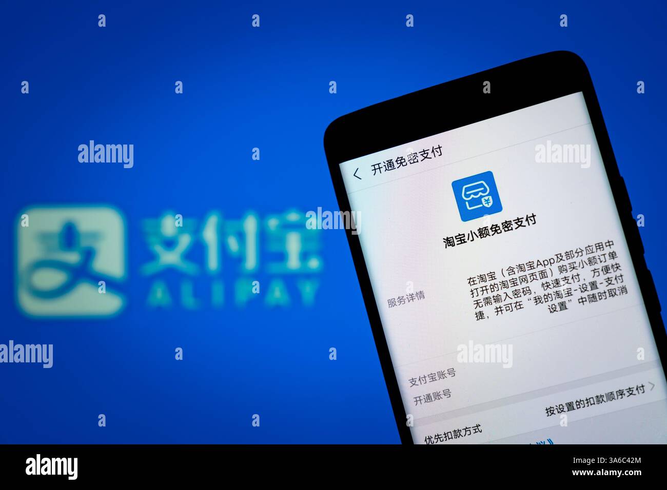 CHONGQING,CHINA - MARCH 25, 2025 - An illustration photo shows the non-encryption payment ...