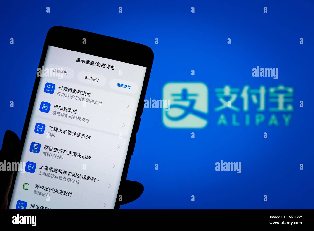 CHONGQING,CHINA - MARCH 25, 2025 - An illustration photo shows the non-encryption payment ...