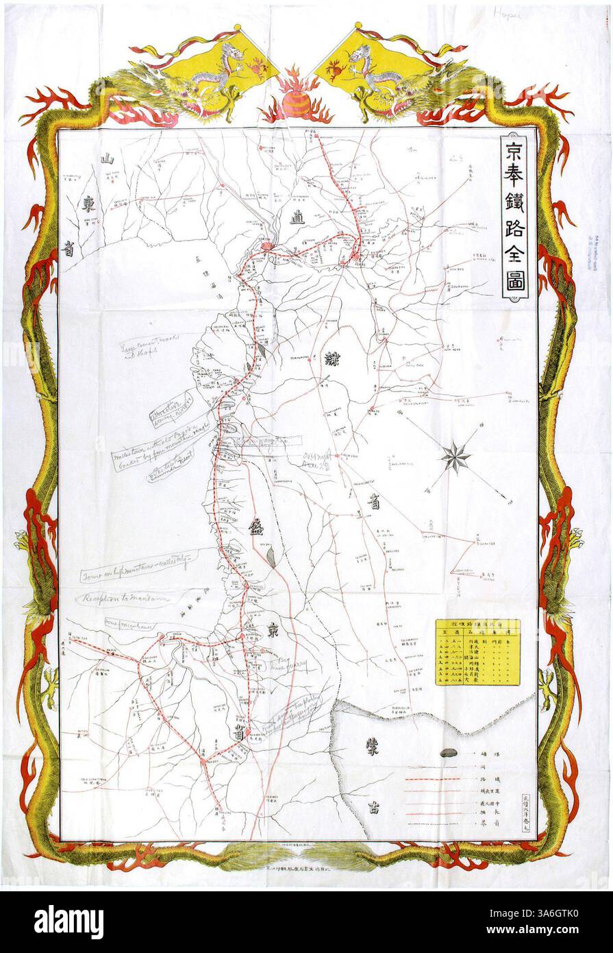 Qing dynasty map hi-res stock photography and images - Alamy