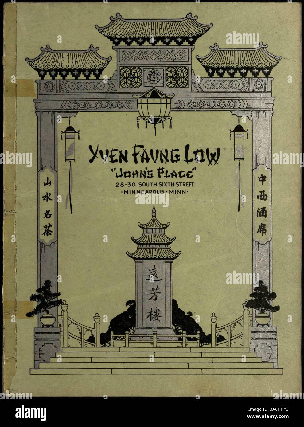 A menu from Yuen Faung Low "John's Place" in Chinatown, Minneapolis ...