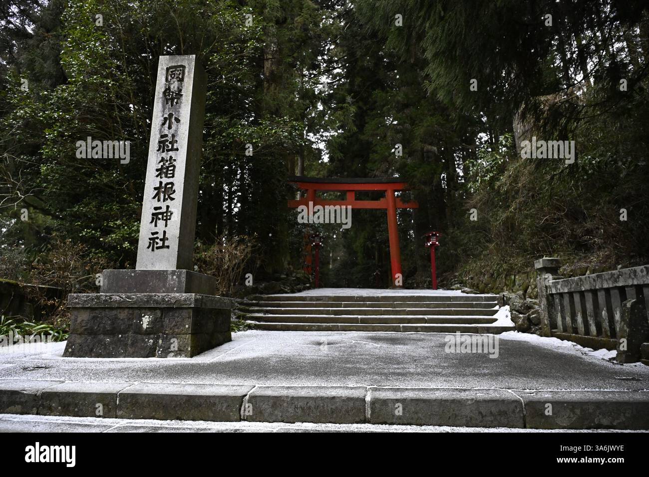 Hakone Temple Shrine in Japan Stock Photo - Alamy