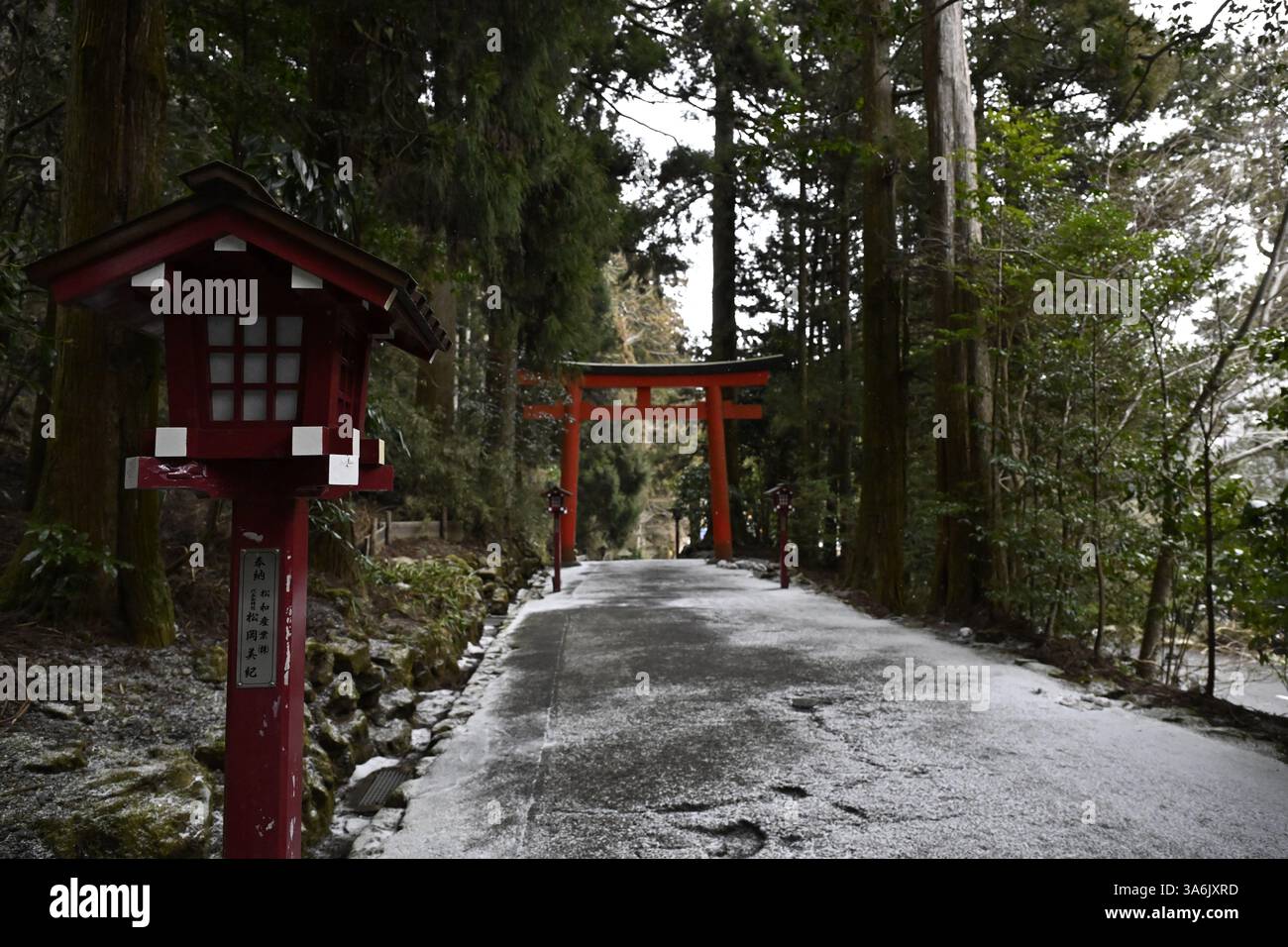 Hakone Temple Shrine in Japan Stock Photo - Alamy
