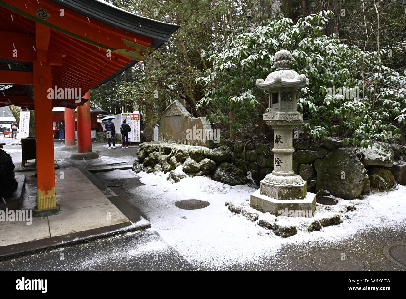 Hakone Temple Shrine in Japan Stock Photo - Alamy
