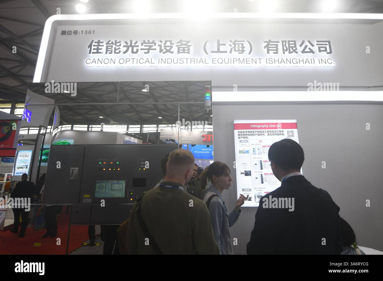 SHANGHAI, CHINA - MARCH 26, 2025 - Visitors visit Canon's lithography ...