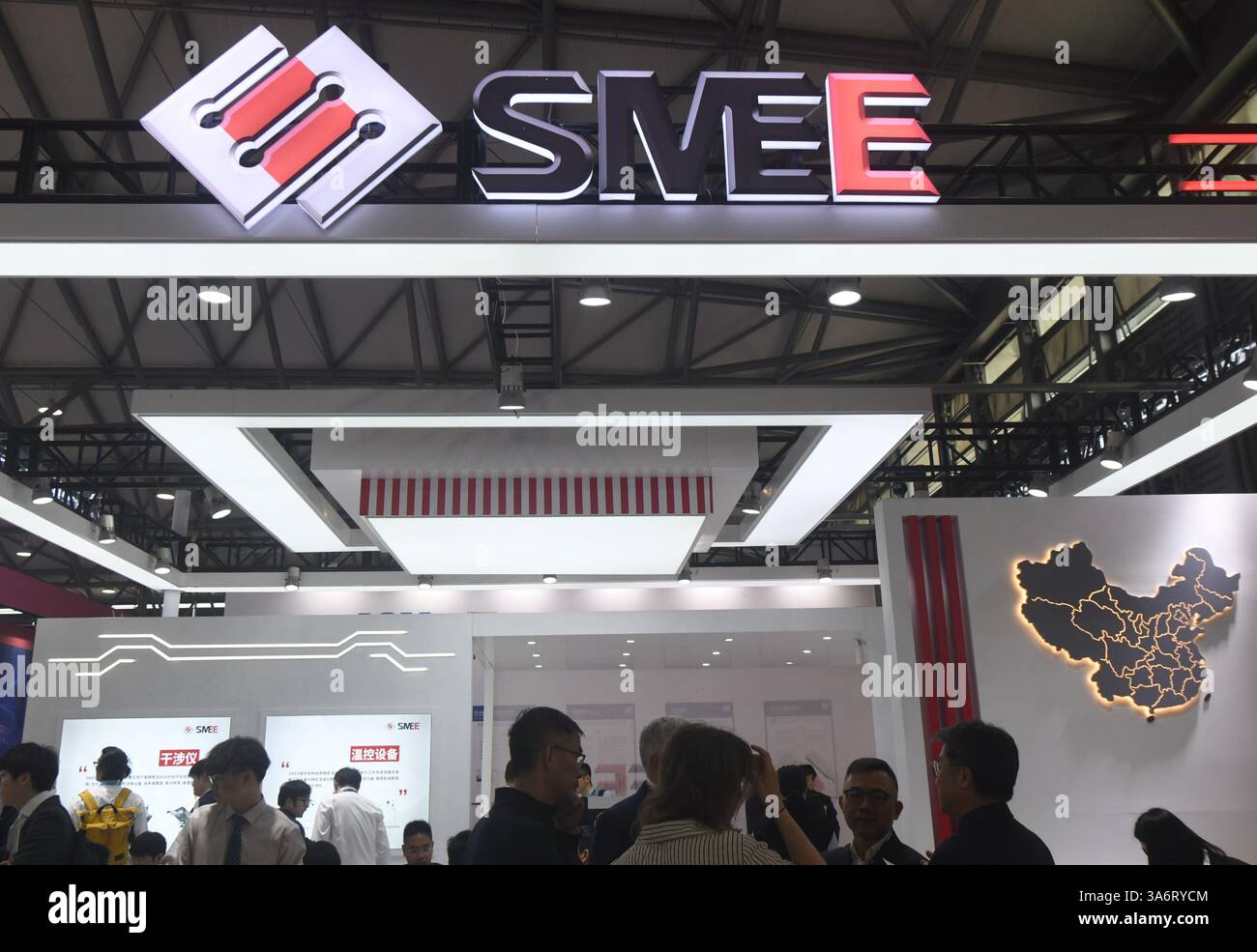 SHANGHAI, CHINA - MARCH 26, 2025 - Visitors learn about SMEE ...