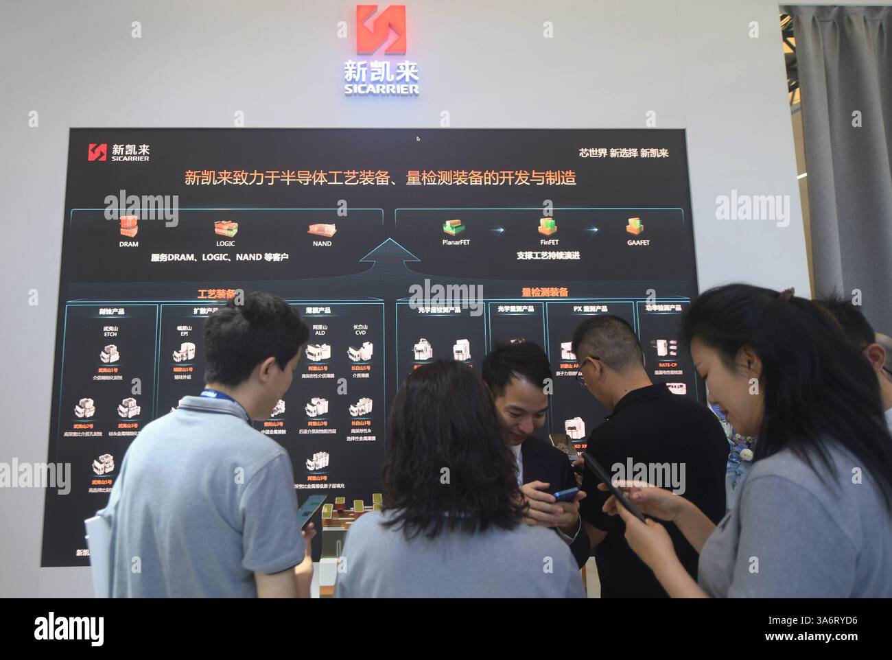 SHANGHAI, CHINA - MARCH 26, 2025 - Visitors visit SiCARRIER booth at ...