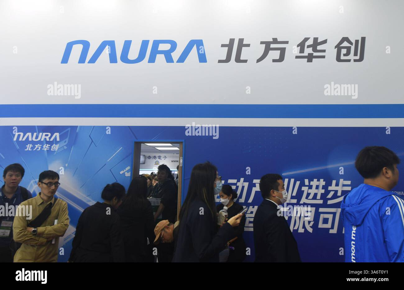 SHANGHAI, CHINA - MARCH 26, 2025 - Visitors visit NAura's stand at ...