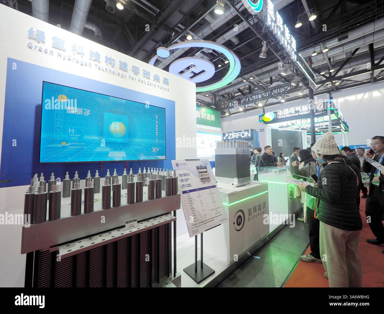 BEIJING, CHINA - MARCH 26, 2025 - Visitors visit the "PEM electrolyzer ...
