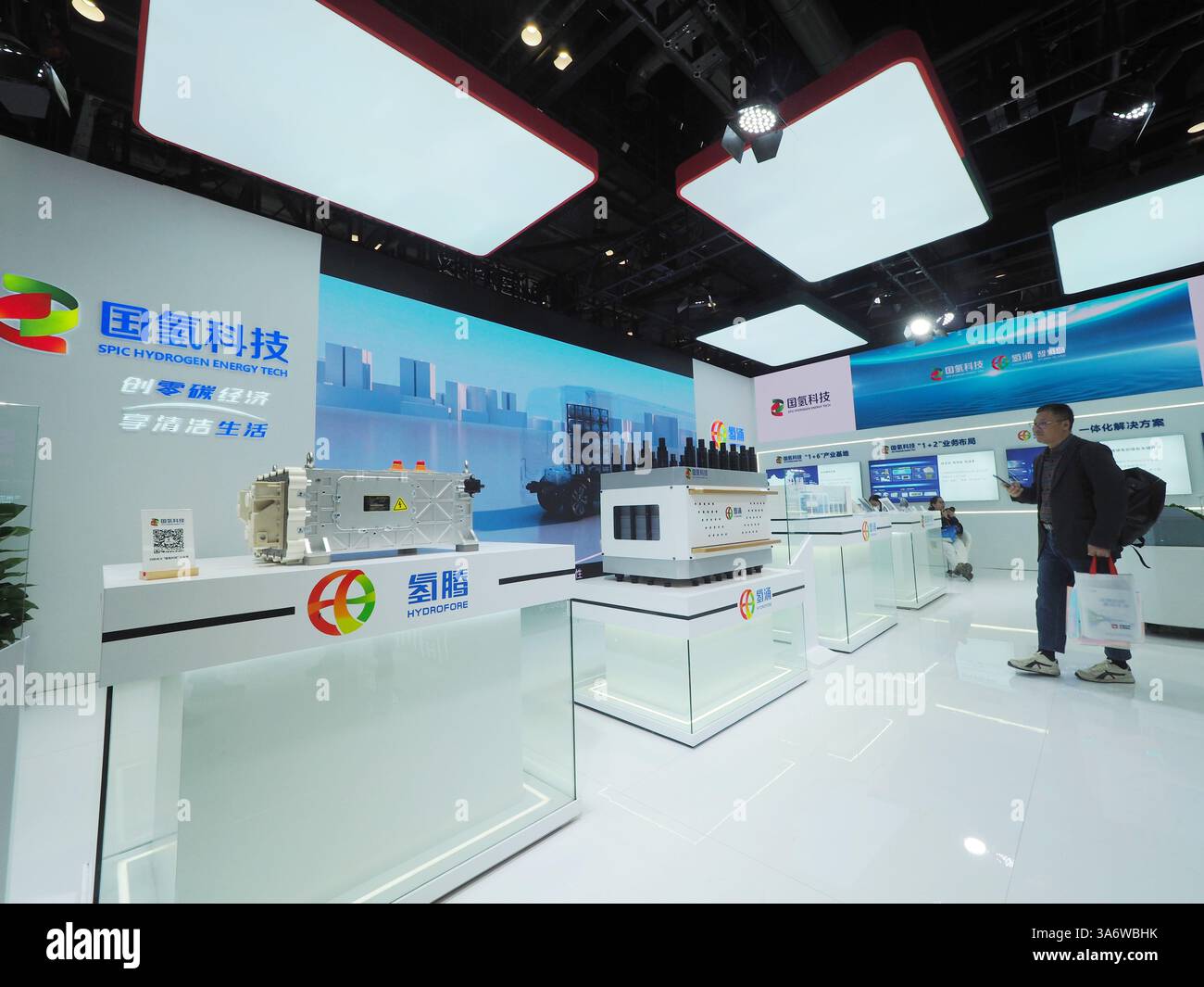BEIJING, CHINA - MARCH 26, 2025 - Visitors visit the "PEM electrolytic ...