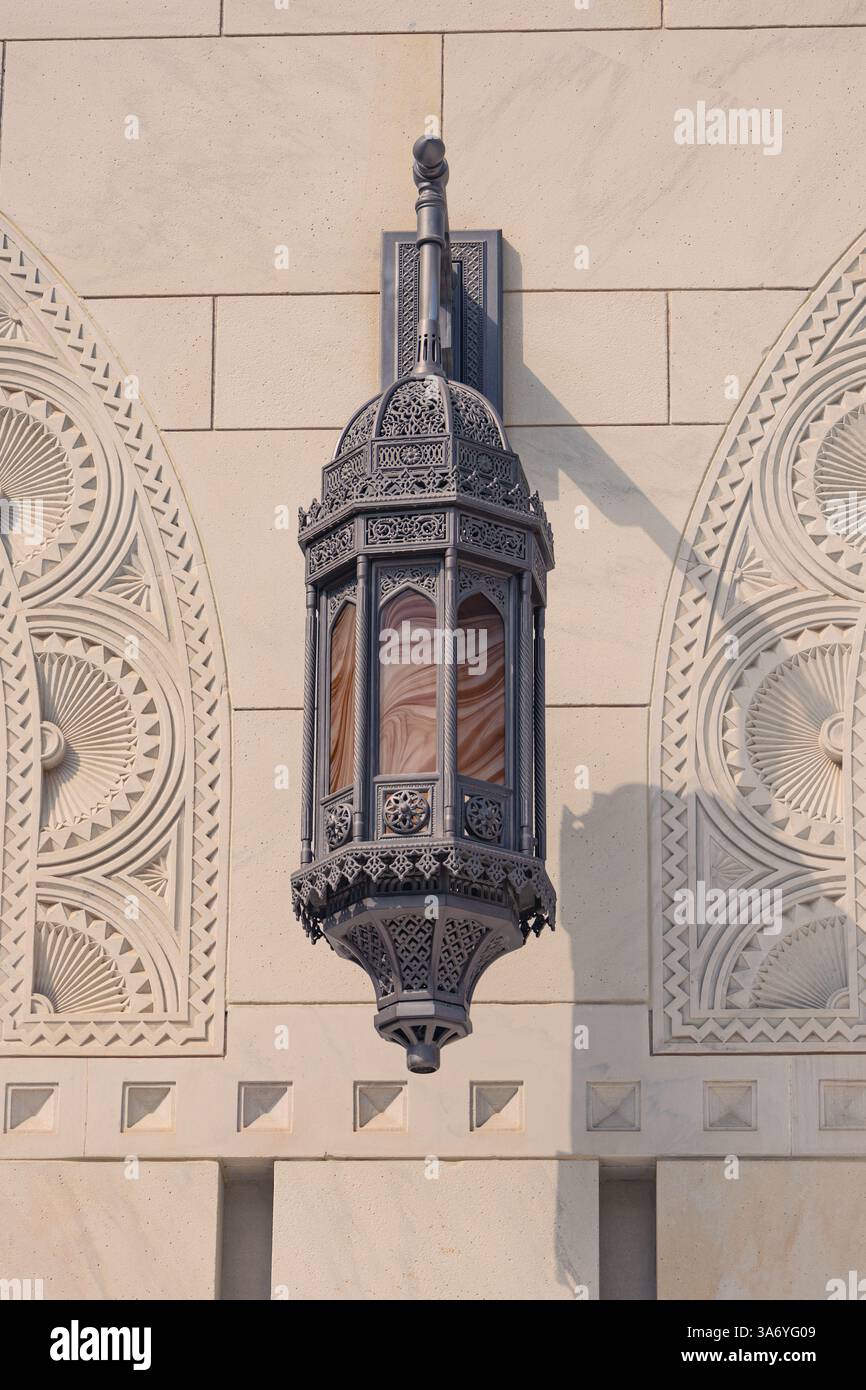 Muscat oman arabic architecture hi-res stock photography and images - Alamy