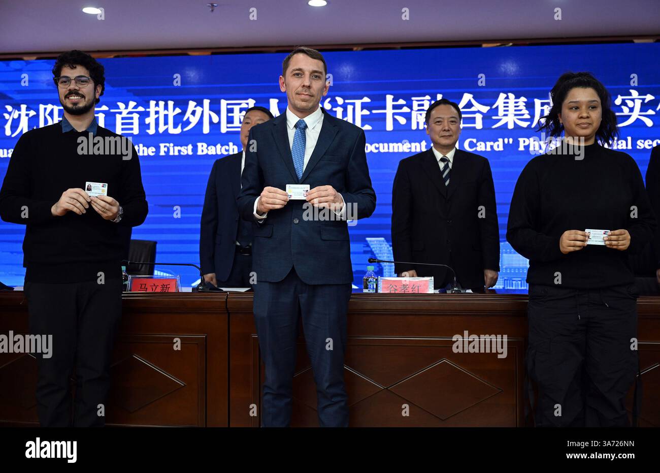 Shenyang, China. 26th Mar, 2025. SHENYANG, CHINA - MARCH 26, 2025 ...