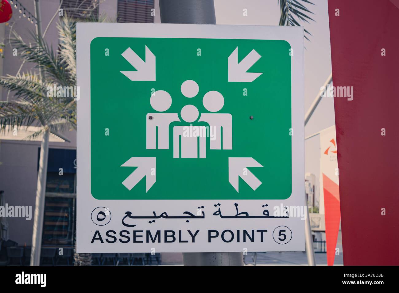 Muscat, Oman. February 10, 2025. View of assembly point sign in Al Mouj ...