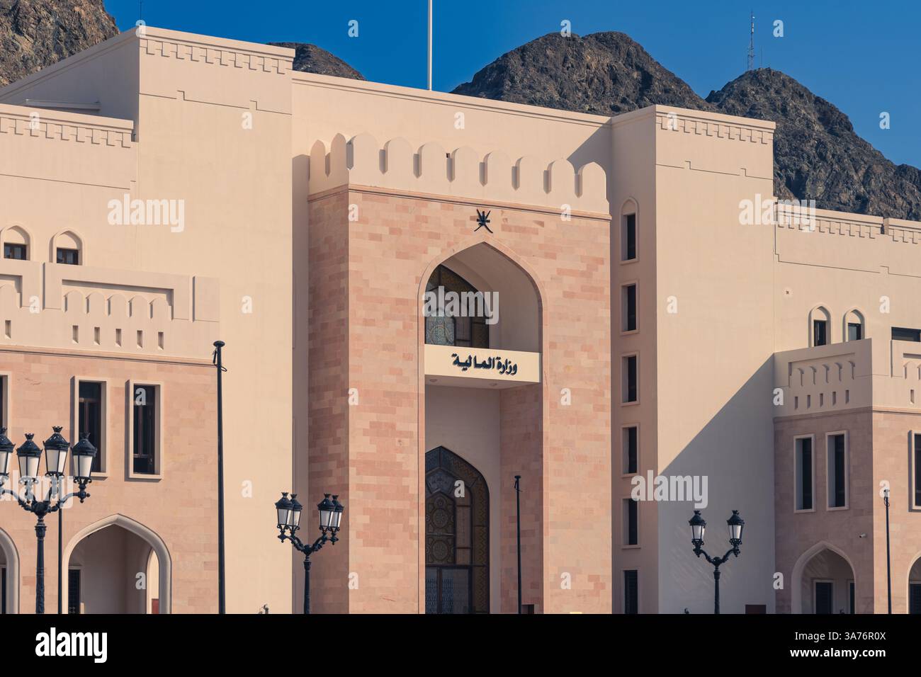 Muscat, Oman. February 08, 2025. Ministry of Finance in Al Alam Palace ...