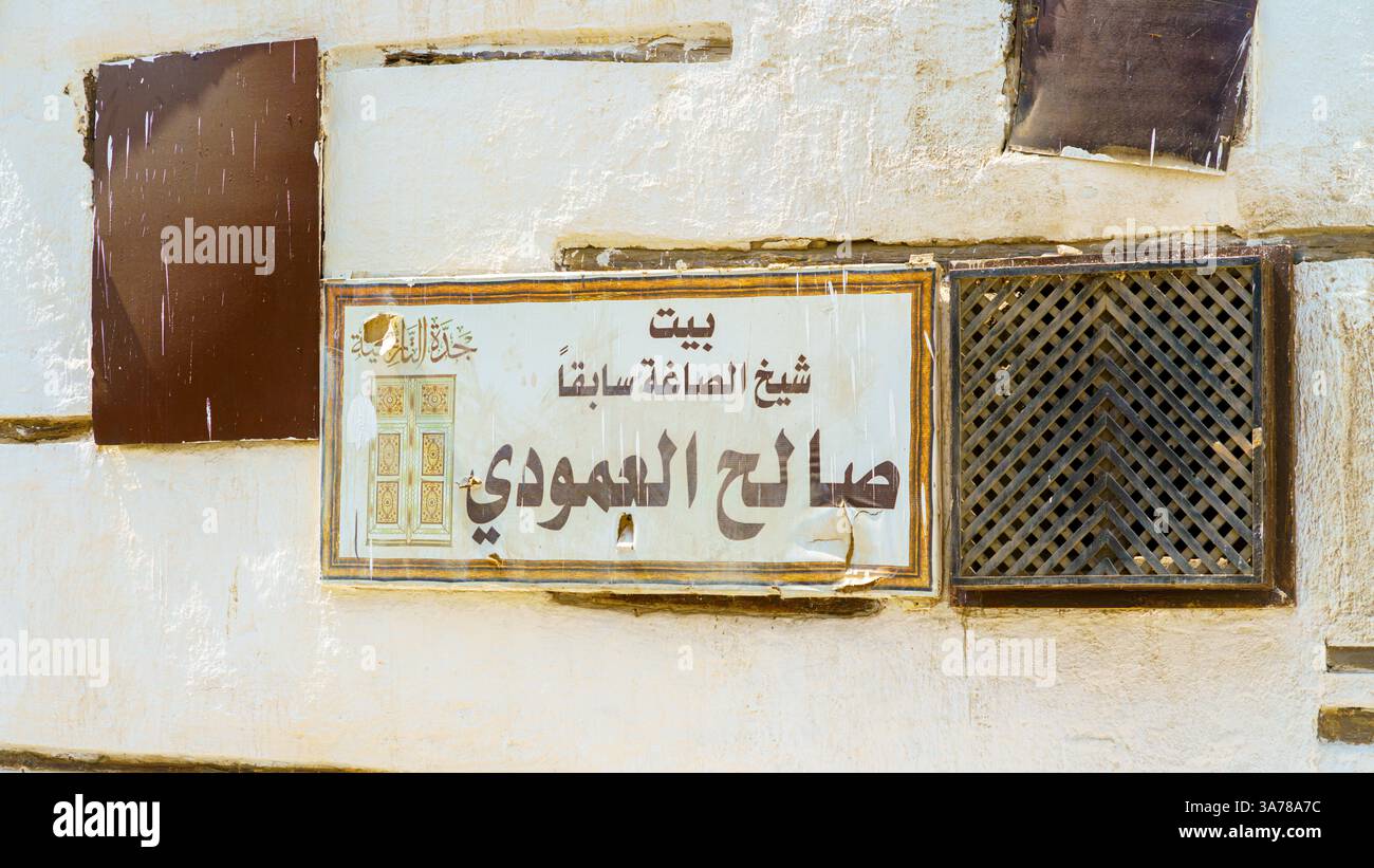 Jeddah saudi arabia close hi-res stock photography and images - Alamy