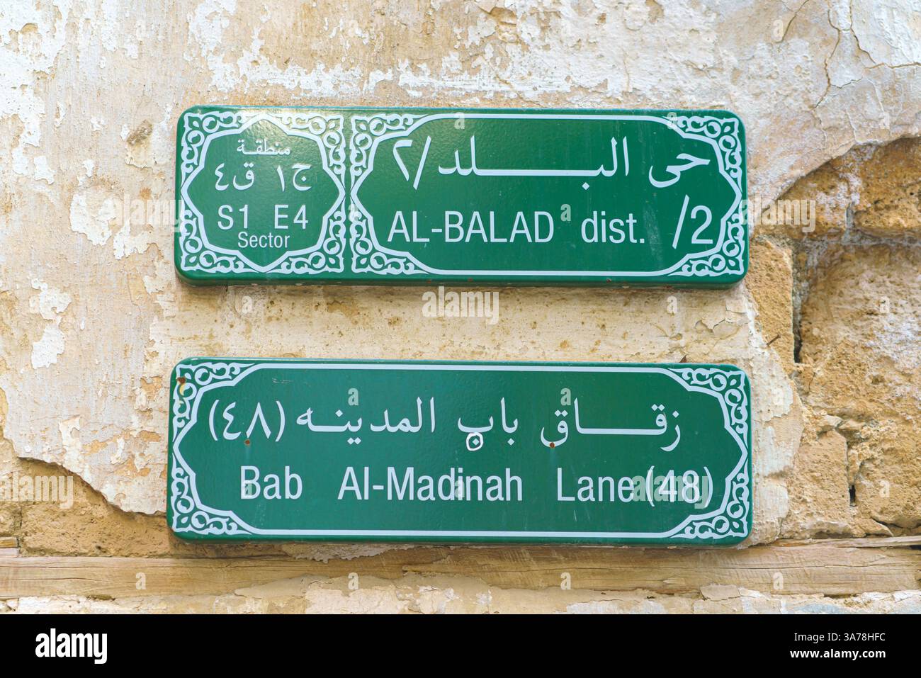 Jeddah, Saudi Arabia - Mar 08 2023, close view of house number plates ...