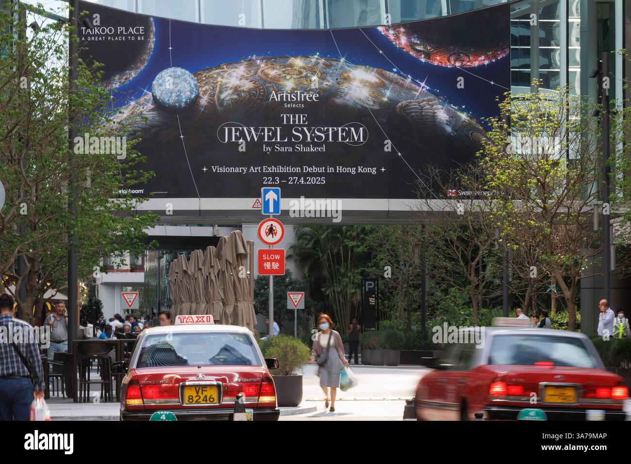 An advertisement of The Jewel System exhibition on a banner seen ...