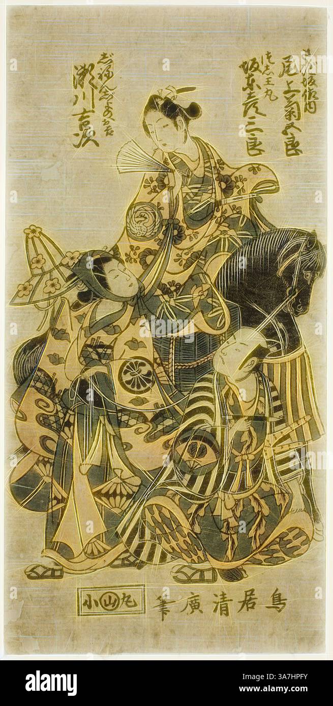 A traditional scene depicts elegantly dressed figures engaged in a ...