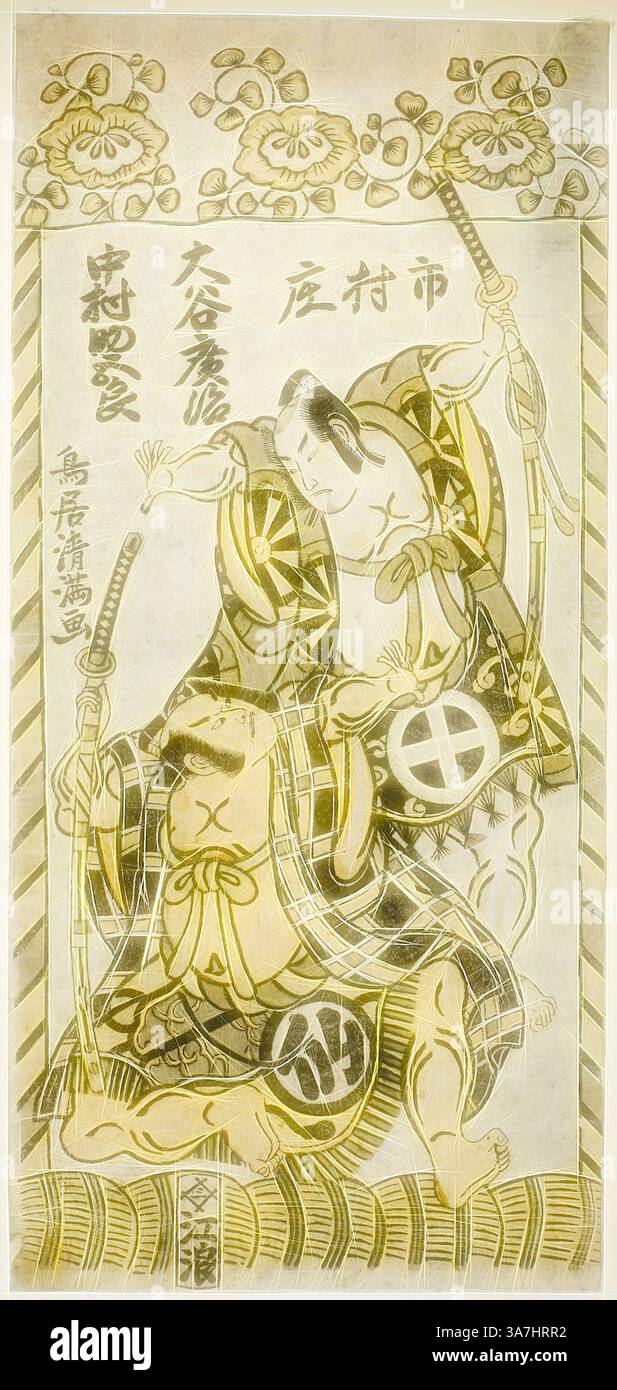 A traditional depiction of two figures engaged in a dynamic pose ...