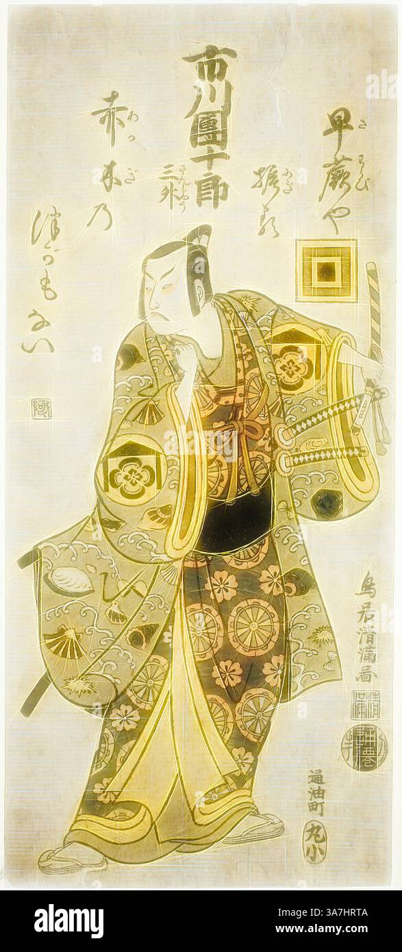 A traditional Japanese figure dressed in elaborate, ornate clothing ...