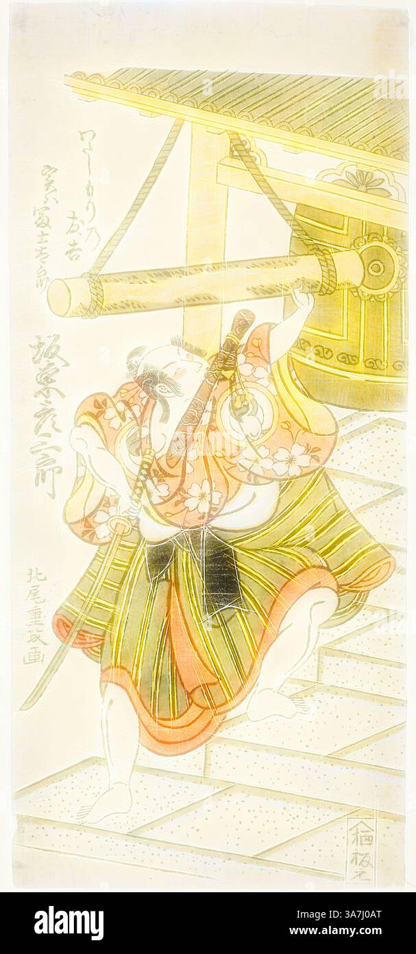 A traditional figure, dressed in vibrant clothing, is depicted striding ...