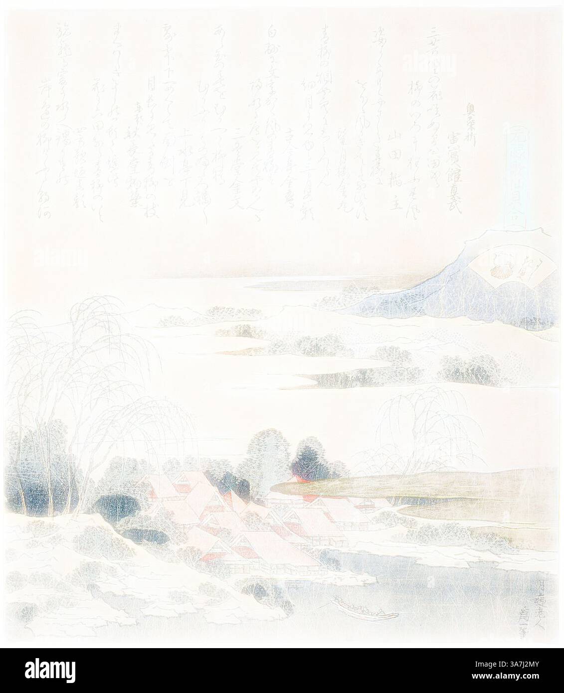 Nishiki river Cut Out Stock Images & Pictures - Alamy