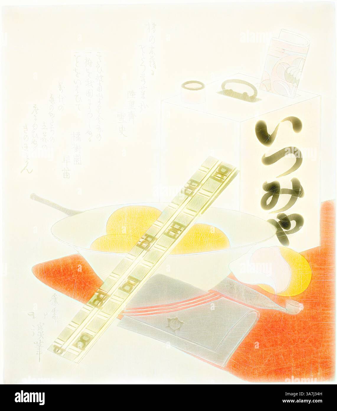 Japanese performance calligraphy Cut Out Stock Images & Pictures - Alamy