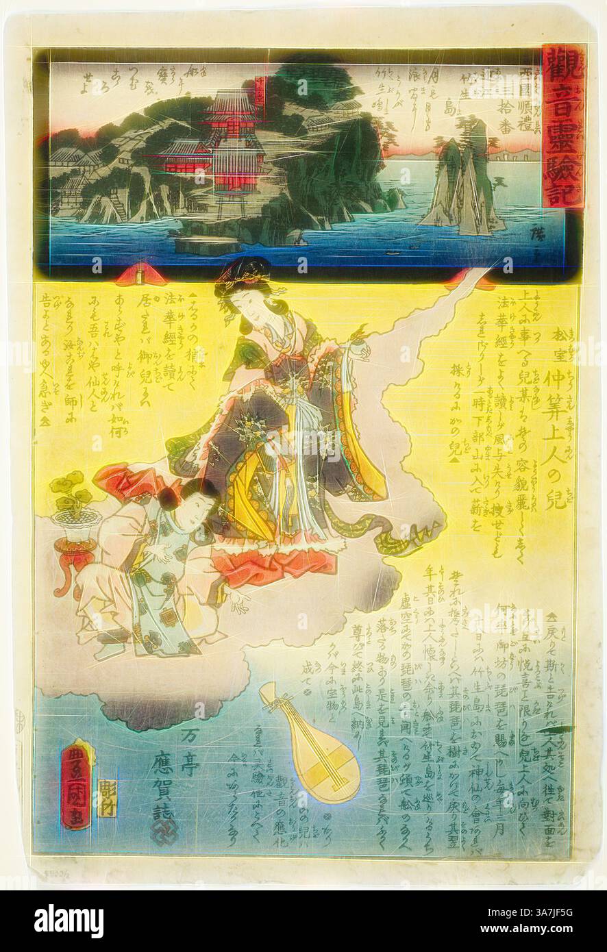 A vibrant illustration featuring traditional Japanese scenes ...