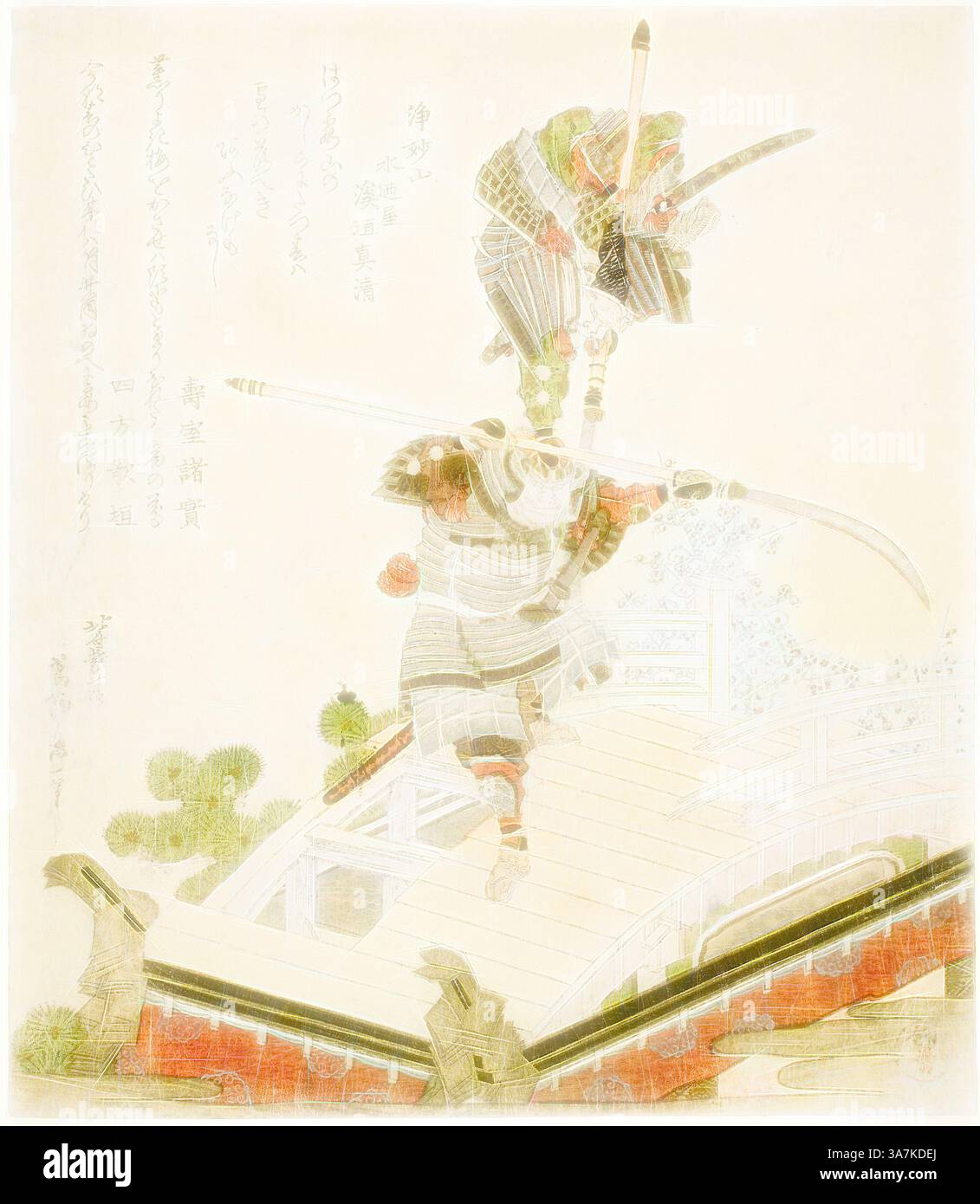 Battle at uji bridge Cut Out Stock Images & Pictures - Alamy