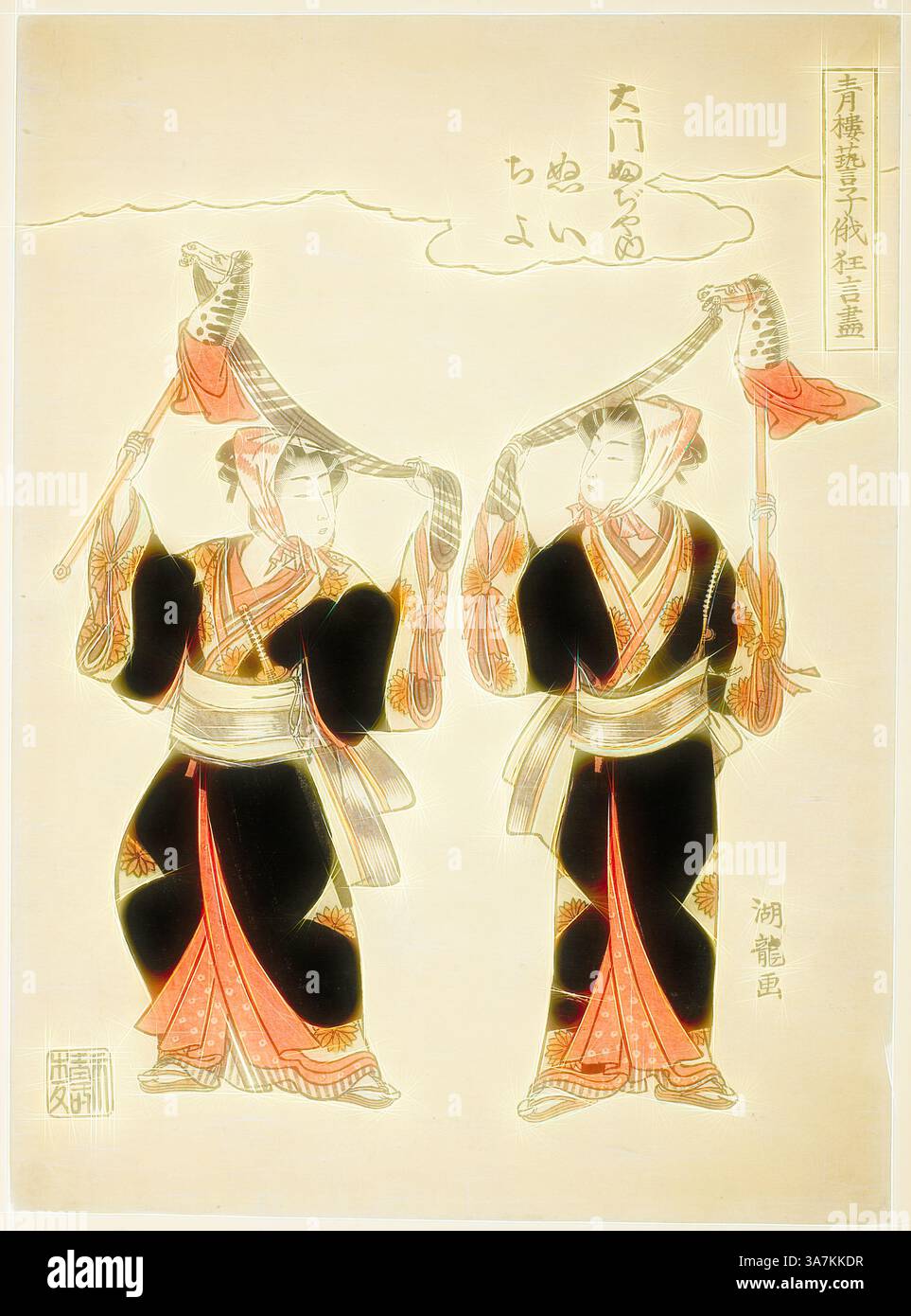 Two elegantly dressed figures engage in a traditional dance, donning ...