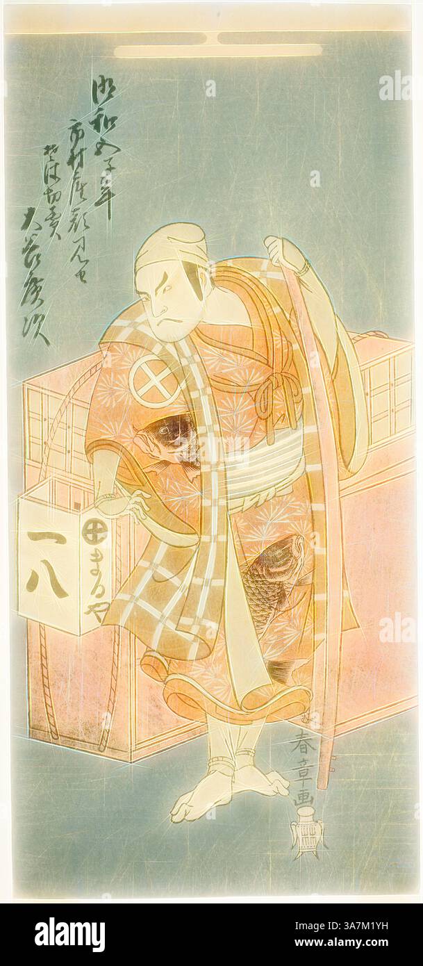 A traditional figure clad in a vibrant kimono stands confidently ...