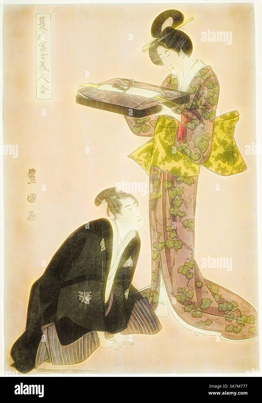 A graceful woman in a colorful kimono presents a tray to a kneeling man ...
