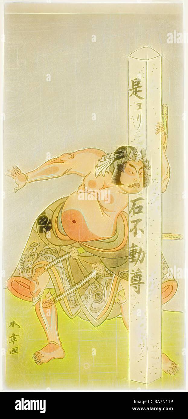 A sumo wrestler exerts his strength, leaning against a tall, vertical ...
