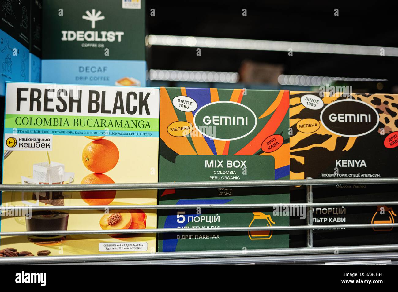 Lviv, Ukraine - March 25, 2025: Colorful coffee packaging featuring ...