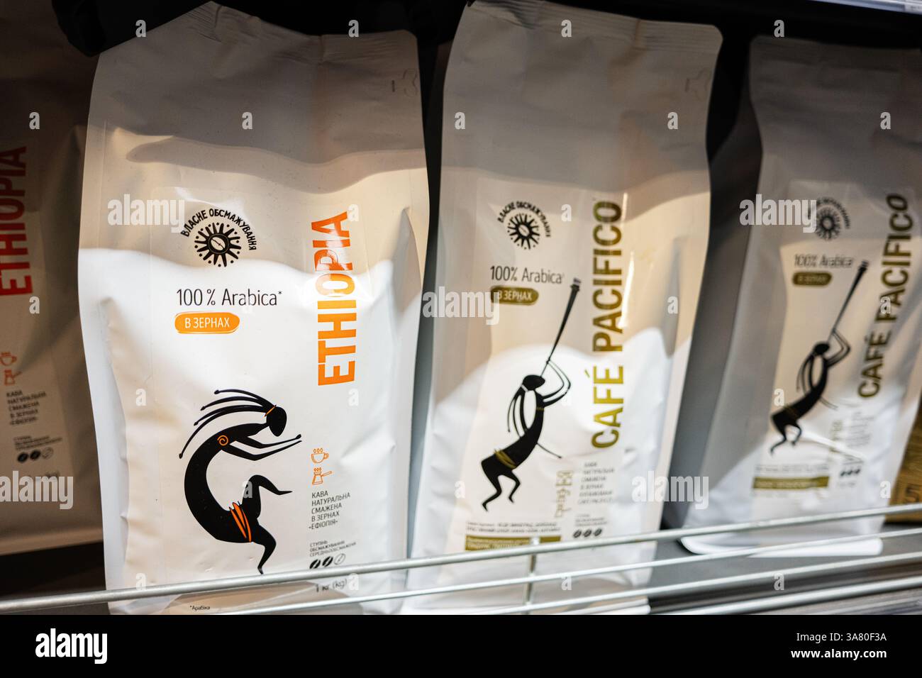 Lviv, Ukraine - March 25, 2025: Arabica coffee bean packages, Ethiopia ...