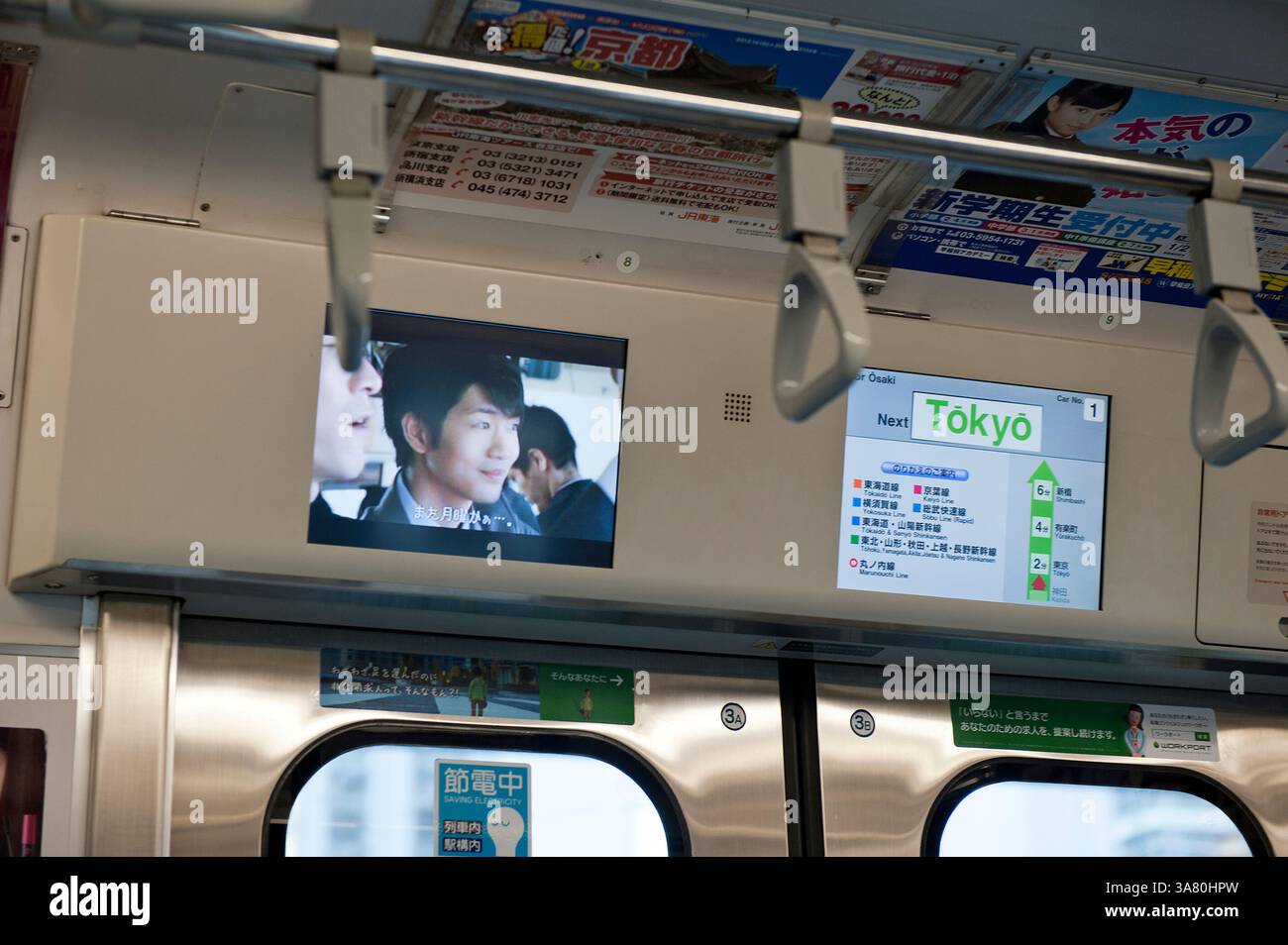 Information display monitor screens indicating the upcoming train ...