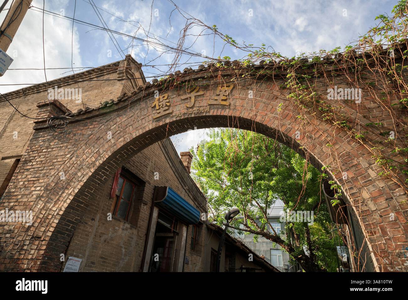 Traditional Chinese City Gate with Arched Passage Stock Photo - Alamy