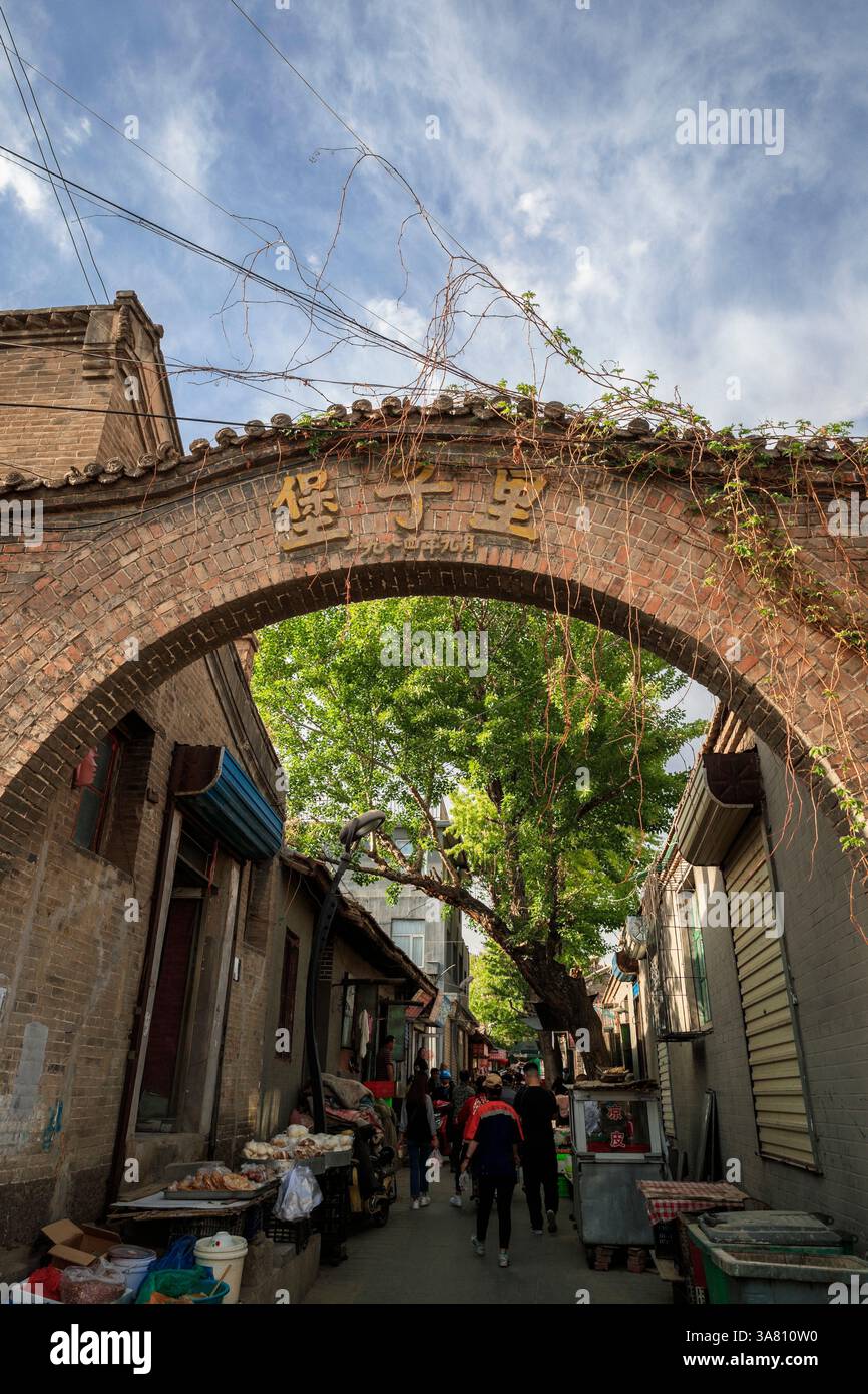 Traditional Chinese City Gate with Arched Passage Stock Photo - Alamy
