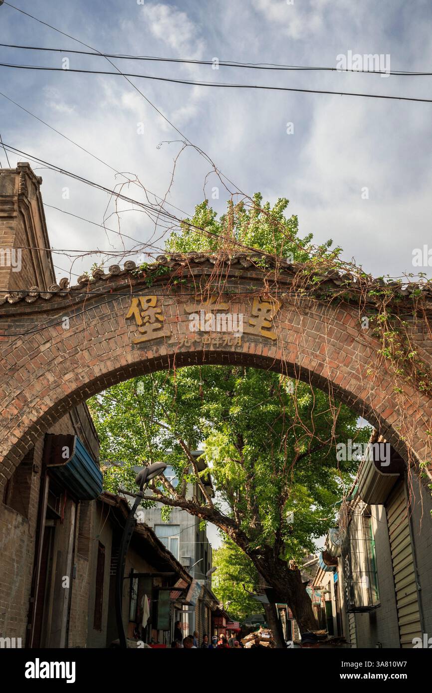 Traditional Chinese City Gate with Arched Passage Stock Photo - Alamy