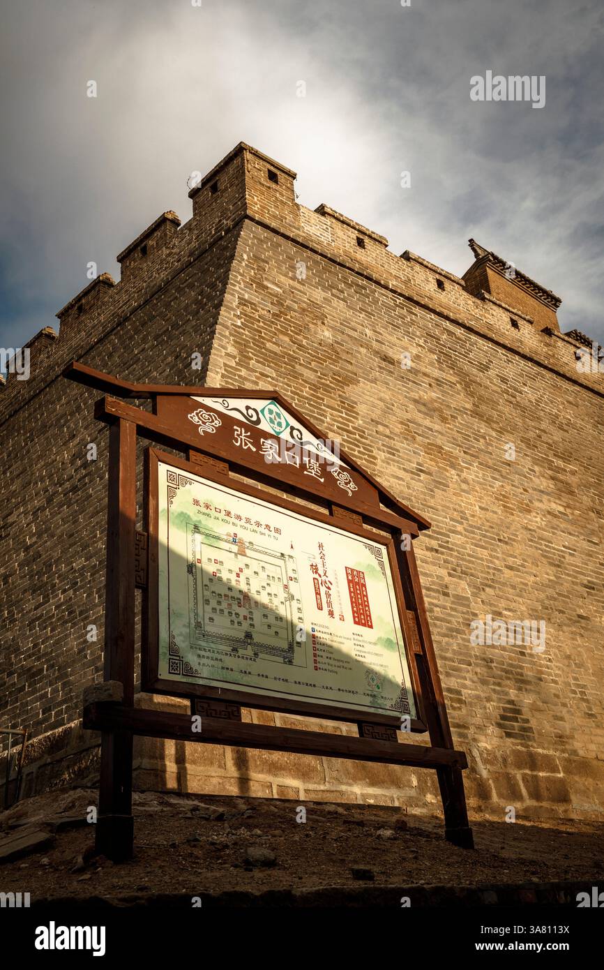 Traditional Chinese City Wall Entrance Under Cloudy Sky Stock Photo - Alamy