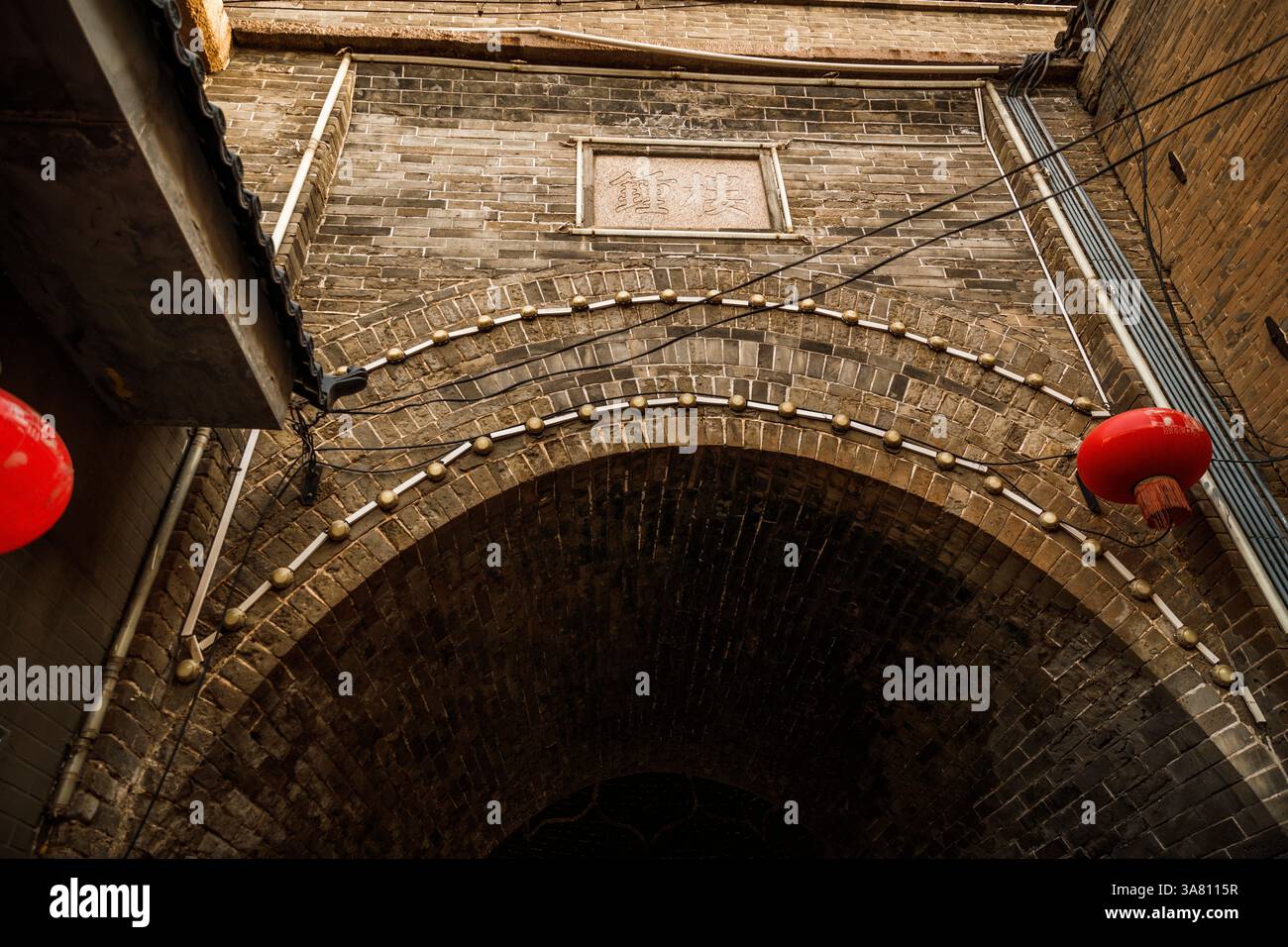 Traditional Chinese City Gate with Arched Passage Stock Photo - Alamy