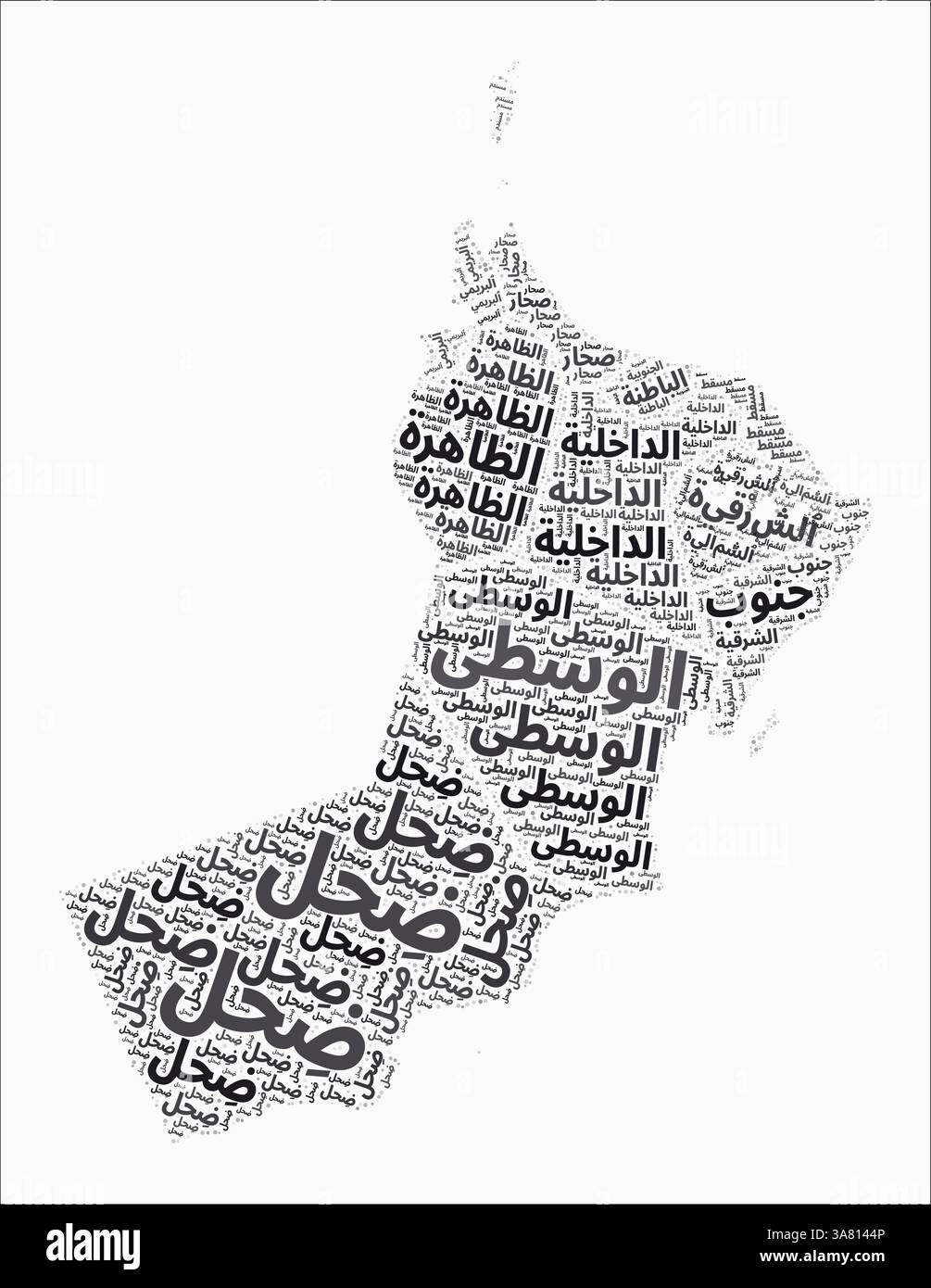 Oman text style regions. Country region names word clouds in Arabic ...