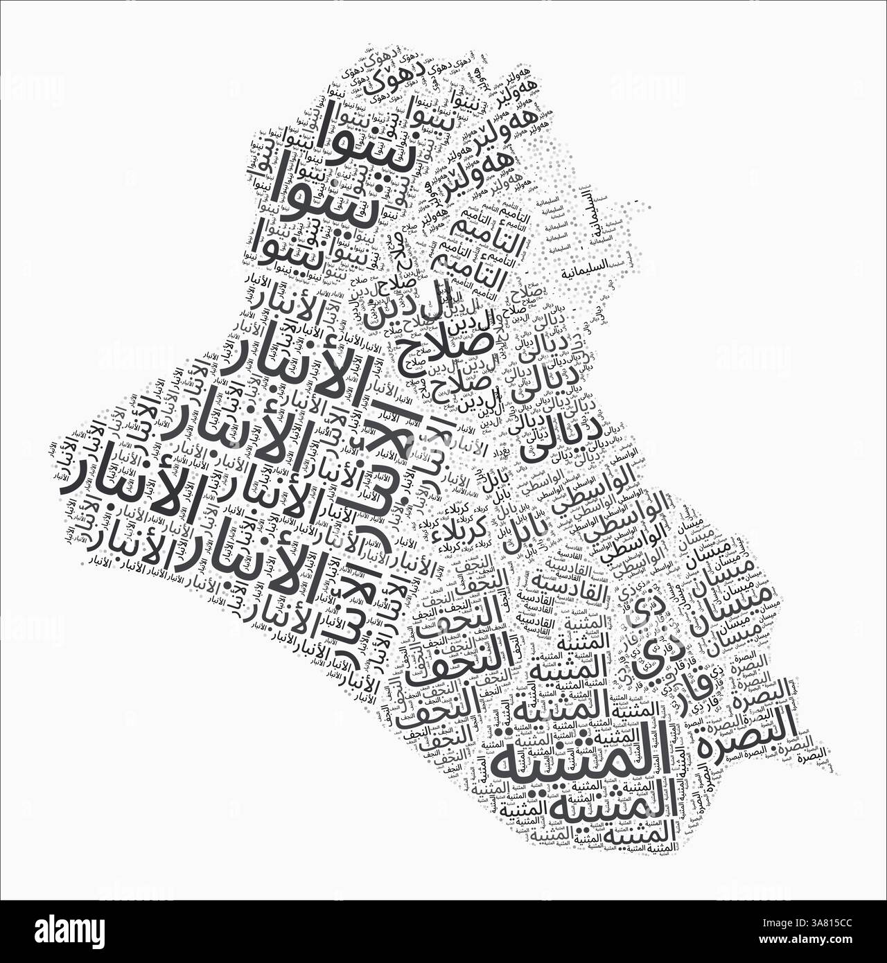 Iraq Text Style Regions. Country region names word clouds in Arabic ...